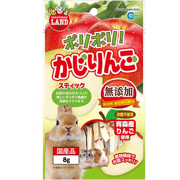 新鮮なりんごの風味と栄養がぎっちり詰まった自然派おやつです。りんごをじっくり乾燥させて、楽しいポリポリ食感に仕上げました。ペットが食べやすく、手からも与えやすいスティックタイプです。【メーカー名】マルカンJANコード：4906456568018