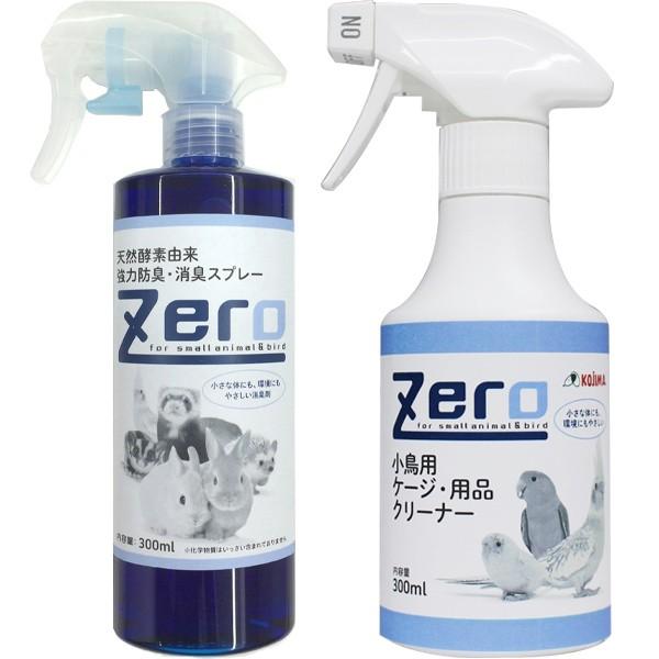 【Zero 天然酵素由来強力防臭・消臭スプレー 300ml】乳酸菌、酵母菌などの有用菌を特殊な条件下で醗酵培養したものです。バクテリアが生み出す強力な抗酸化酵素の力により、臭いの元から分解します。天然成分のみの消臭剤の為、身体の小さな小動物...