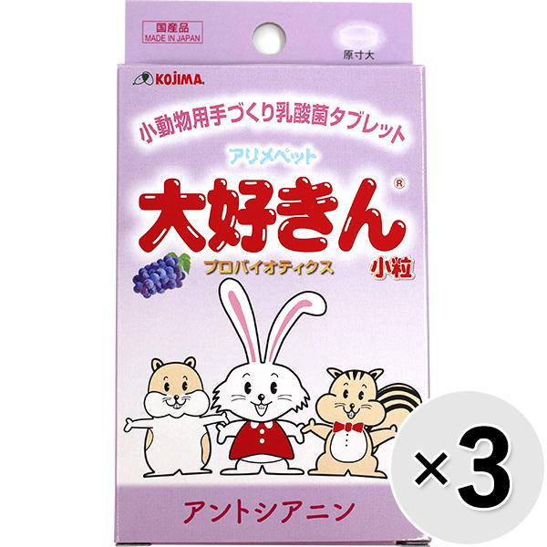小動物の腸内に必要な活性乳酸菌！腸内の健康がからだ全体の健康維持に役立ちます。抗酸化作用のあるアントシアニンを含有。【保証分析値】粗たんぱく質：4.2％以上、粗脂肪：0.1％以上、粗繊維：0.1％以下、粗灰分：1.1％以下、水分：3.1％以...