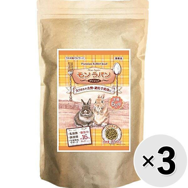 太りぎみや去勢・避妊手術後の体重が増えやすい時期におすすめのペット用ウサギ専門体重管理フードです。従来品のモンラパンに比べて脂肪分を約16％カットしました。（メーカー比）【保証分析値】粗タンパク質：11.0％以上、粗脂肪：2.5％以上、粗繊...