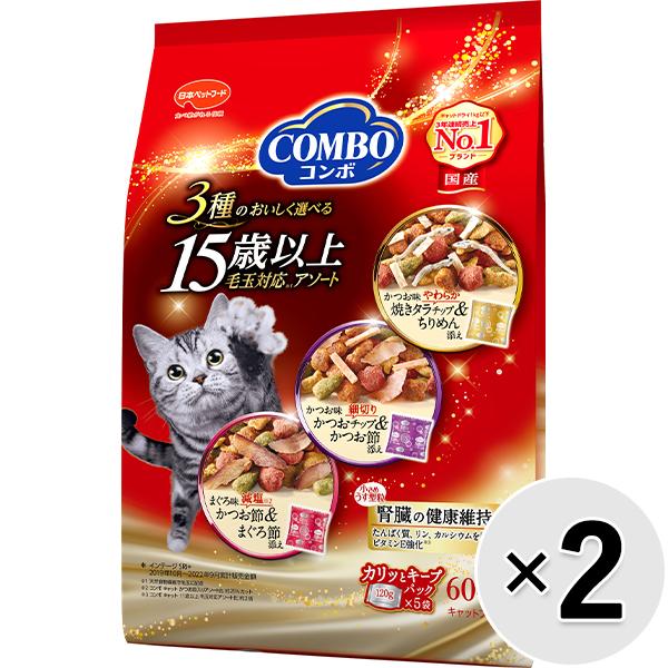 15歳以上の腎臓の健康維持を考えカルシウム、リンを調整。食物繊維で毛玉スッキリの3種アソート。＜総合栄養食＞【保証分析値】たんぱく質27.5％以上、脂質8.5％以上、粗繊維4.5％以下、粗灰分9.0％以下、水分10.0％以下【代謝エネルギー...