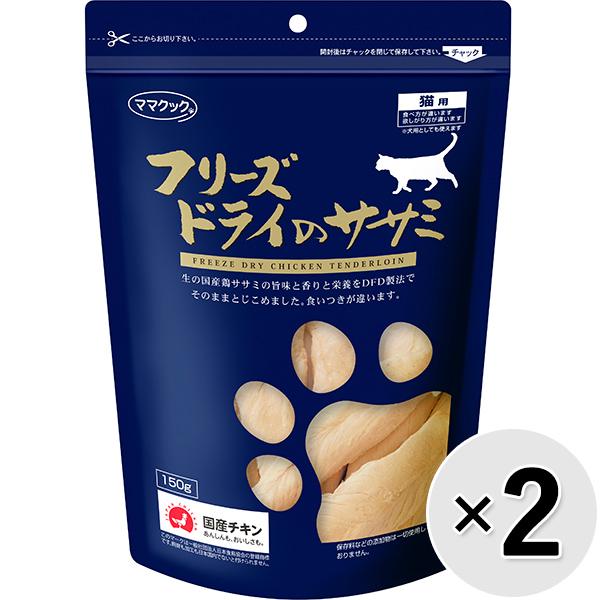 ●生の国産鶏ササミの旨味と香りと栄養をDFD製法でそのままとじこめました。●食いつきが違います。●ハサミで細かく切ってドライフードのトッピングとしても重宝します。●わがままな子にこそ与えてください。【原材料】鶏ササミ【保証分析値】粗たんぱく...