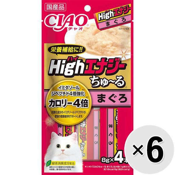 カロリー、イミダゾールジペプチド4倍配合（「CIAOちゅ〜るまぐろ」比、1gあたり）。【保証分析値】たんぱく質：8.0％以上、脂質：14.0％以上、粗繊維：0.4％以下、灰分：2.0％以下、水分：70.0％以下【原産国】日本【製造日からの賞...