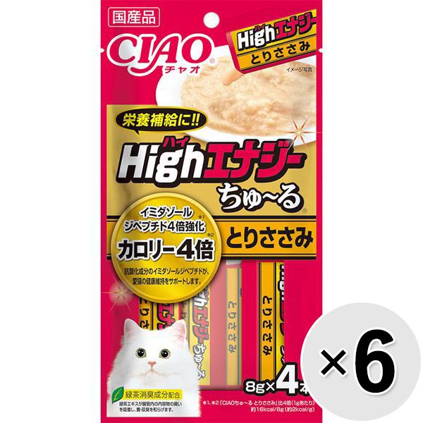 カロリー、イミダゾールジペプチド4倍配合（「CIAOちゅ〜るまぐろ」比、1gあたり）。【保証分析値】たんぱく質：8.0％以上、脂質：14.0％以上、粗繊維：0.4％以下、灰分：2.0％以下、水分：70.0％以下【原産国】日本【製造日からの賞...