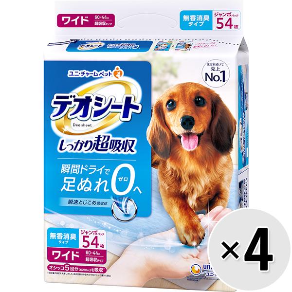 驚きの吸収力、モレ・ニオイ気にならない！【材質・成分・素材など】表面材：ポリオレフィン、ポリエステル不織布吸水材：綿状パルプ、吸水紙、高分子吸水材防水材：ポリエチレンフィルム結合材：ホットメルト接着剤外装材：ポリエチレンフィルム【製造国】日...