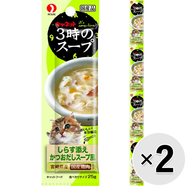 南九州産の鶏肉を、贅沢トッピングと一緒においしく煮込んだスープタイプ。小容量25gのスリムパウチだから、いつでも気軽に水分補給ができます。国産鶏肉とかつお節・しらすをじっくり煮込みかつおだしスープ風に仕立てました。1袋25g・約15kcal...