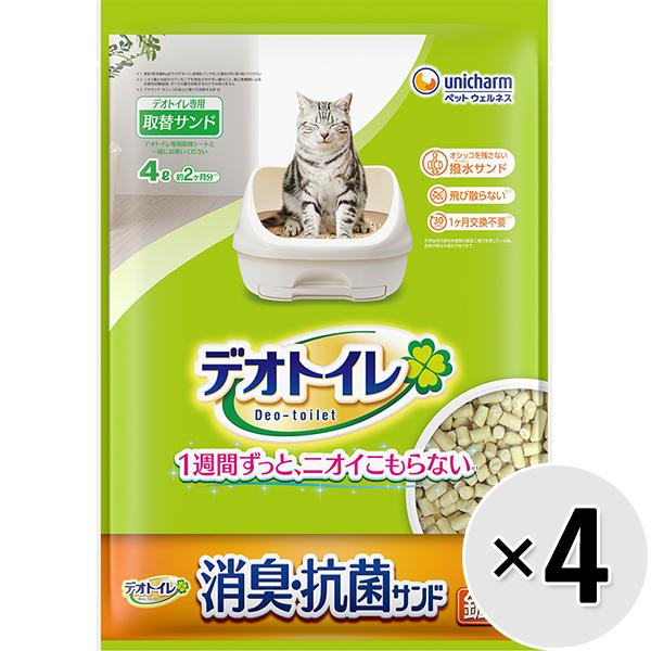 撥水サンドで、サンド表面にオシッコ汚れを残さず通過し、ニオわない。ミクロの穴でニオイを吸着して強力消臭。交換は月1回。1ヶ月交換不要。手足に挟まりにくい大きさで、飛び散りにくい。粉立ちカットコーティング採用。※2022年春夏より複数の工場で...