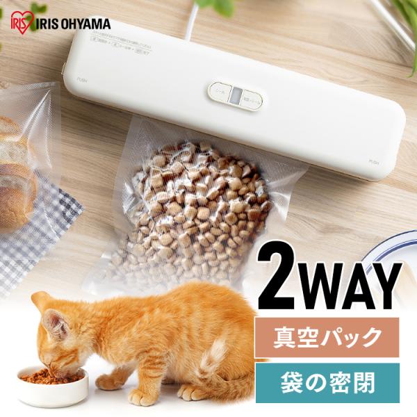 ●ソーシャルギフト注文について・一部設置商品は対象外です。 対象外の場合はメールにてご連絡させていただきます。・土日祝は優良配送の対象外となります。2024年8月5日バリエーション追加しました（検索用：保存 真空 フードシーラー 冷凍 冷蔵...