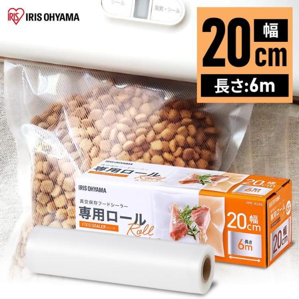 ●ソーシャルギフト注文について・一部設置商品は対象外です。 対象外の場合はメールにてご連絡させていただきます。・土日祝は優良配送の対象外となります。（検索用：保存 真空パック 袋 フードシーラー 冷凍 冷蔵 調理 鮮度 キッチン 料理 エコ...