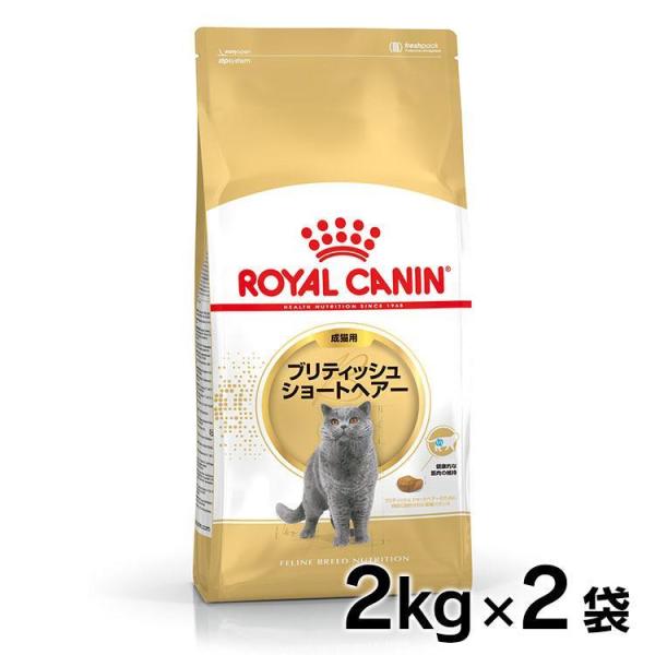 筋肉質で力強い体を維持し、心臓の健康に配慮したブリティッシュショートヘアー用フード●原材料肉類(鶏、七面鳥)、植物性分離タンパク*、米、とうもろこし、動物性脂肪、コーングルテン、植物性繊維、加水分解タンパク(鶏、七面鳥)、チコリパルプ、大豆...