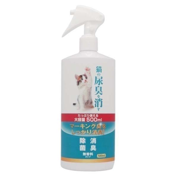 猫の尿に含まれる特殊なイオウ化合物（フェロモン臭）にアプローチすることで猫の尿臭やオス猫のマーキング臭を強力に消臭する尿臭専用消臭剤です。●商品サイズ（cm）幅約6×奥行約4.5×高さ約20.5●材質安定型複合次亜塩素酸ナトリウム●原産国日...