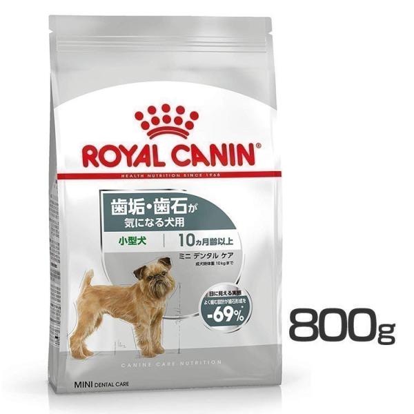食事をしながら歯を磨き、歯垢・歯石の付着を防ぐことができます。※リニューアル等により予告なくパッケージ、容量等変更される場合がございます。●内容量800g●原材料コーンフラワー、肉類（鶏、七面鳥）、米、動物性油脂、加水分解タンパク（鶏、七面...