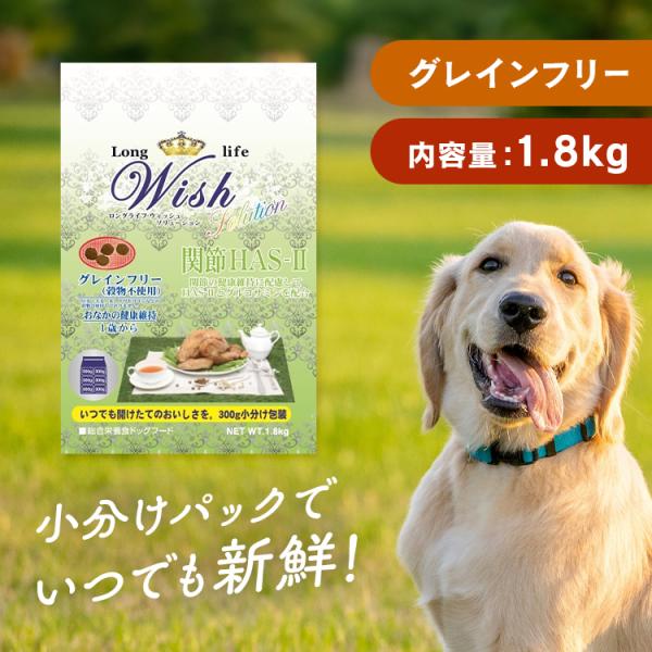 嗜好性の高い七面鳥が主原料のグレインフリーフード。●商品重量約1.8kg（300g×6）●原材料七面鳥肉、七面鳥肉粉、乾燥えんどう豆、乾燥ひよこ豆、えんどう豆粉、鶏脂、ナチュラルフレーバー、乾燥亜麻仁、乾燥トマト粗、乾燥ビートファイバー、ベ...