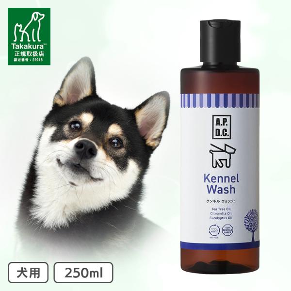 ●ソーシャルギフト注文について・一部設置商品は対象外です。 対象外の場合はメールにてご連絡させていただきます。・土日祝は優良配送の対象外となります。（検索用：お掃除洗剤 ナチュラル洗剤 APDC ペット 愛犬 たかくら たかくら新産業 犬 ...