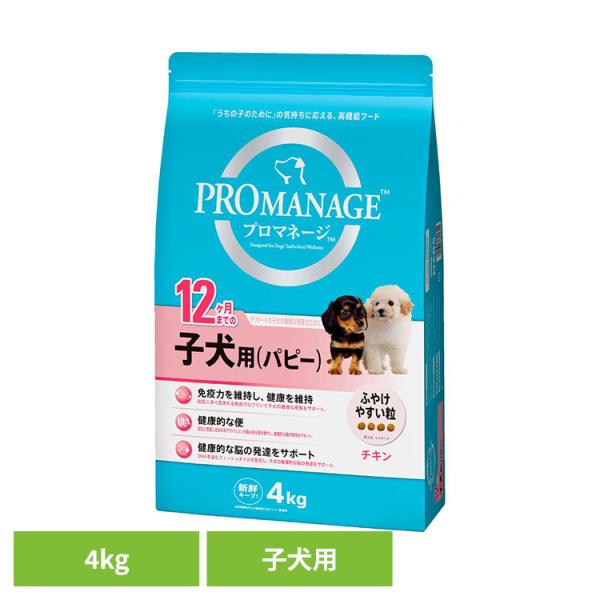 （検索用：犬 ドライフード マース チキン 肉 1歳まで 子いぬ イヌ パピー 免疫力 ふやけやすい ジッパー 4902397845355）●ソーシャルギフト注文について・一部設置商品は対象外です。 対象外の場合はメールにてご連絡させていた...