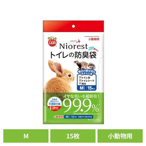 （検索用：ゴミ袋 マルカン 小動物 ハムスター うさぎ 防臭 袋 エチケット ニオイ ニオレスト 4906456576914）●翌日優良配送対象商品につきまして●下記の場合は対象外となります。・13時以降(休業日は12時以降)のご注文の場合...