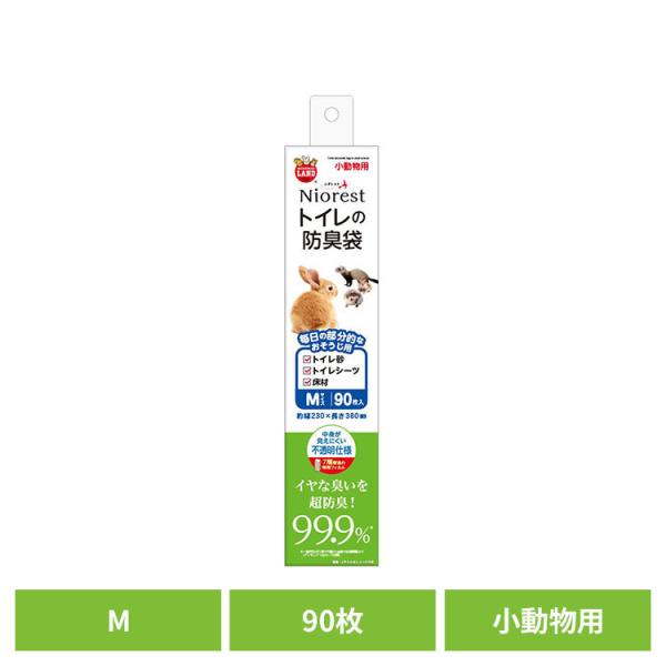 （検索用：ゴミ袋 マルカン 小動物 ハムスター うさぎ 防臭 袋 エチケット ニオイ ニオレスト 4906456576921）●翌日優良配送対象商品につきまして●下記の場合は対象外となります。・13時以降(休業日は12時以降)のご注文の場合...