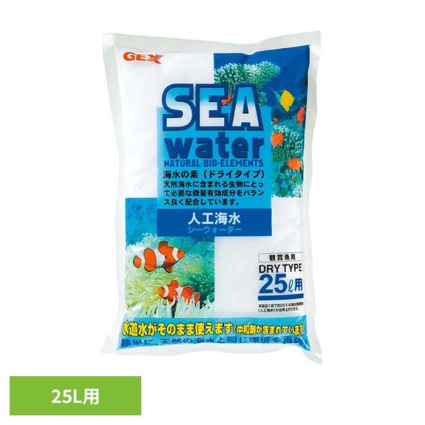 （検索用：観賞魚 観賞魚用品 観賞魚用水質調整剤 4972547119766）●優良配送・届け日指定対象商品につきまして●下記の場合は対象外となります。・13時以降(休業日は12時以降)のご注文の場合・お届け先が対象地域外の場合(離島含む)...