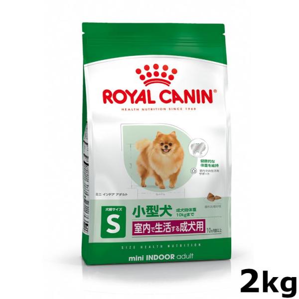 ●ソーシャルギフト注文について・一部設置商品は対象外です。 対象外の場合はメールにてご連絡させていただきます。・土日祝は優良配送の対象外となります。●対象犬種：室内飼育小型犬向け（10kg以下）●対象年齢：生後10ヵ月齢以上●内容量：2kg...