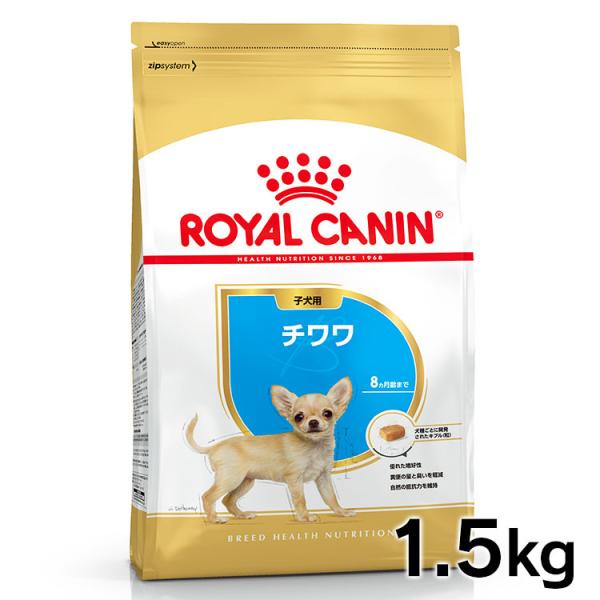 ●対象犬種：チワワ向け●年齢：生後8ヵ月齢まで●内容量：1.5ｋg●原材料：肉類（鶏、七面鳥）、米、動物性油脂、コーン、超高消化性小麦タンパク（消化率90%以上）、加水分解タンパク（鶏、七面鳥、魚、豚）、ビートパルプ、大豆油、魚油（オメガ3...