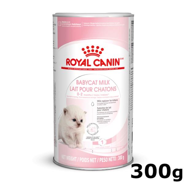 生後すぐからの子猫用ミルク♪ミルク粒子を非常に細かく精製。すぐお湯に溶けるので準備が簡単です！栄養素の独自の配合バランスにより、子猫の身体作りをサポート。子猫にとって消化が苦手なデンプンをカット。●生後2ヵ月齢まで●商品重量：300g●原材...