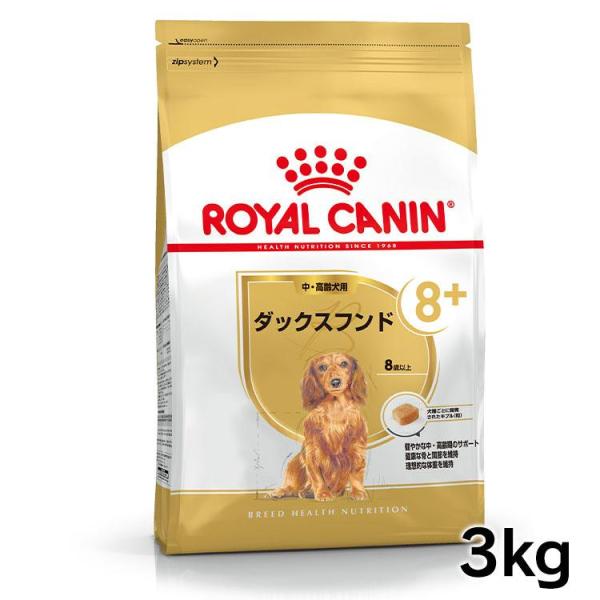 ●対象犬種：ダックスフンド向け●年齢：8歳以上●内容量：3kg●原材料：米,とうもろこし粉,肉類(鶏,七面鳥),植物性分離タンパク*,動物性脂肪,コーングルテン,加水分解タンパク(鶏,七面鳥),ビートパルプ,魚油(EPA/DHA源),植物性...