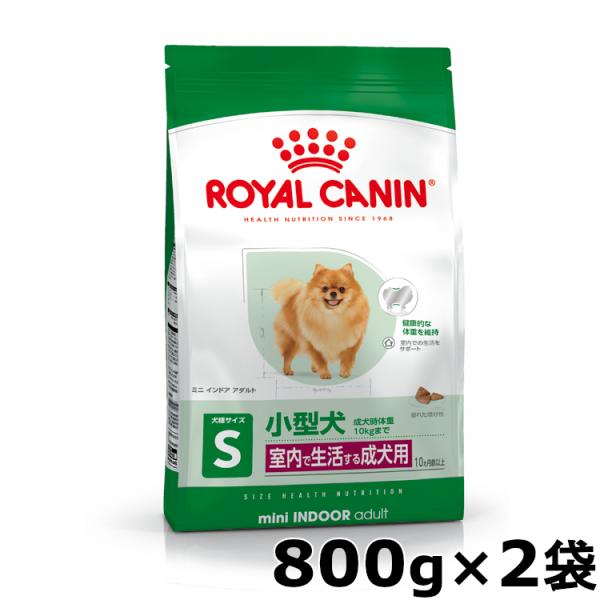 ●ソーシャルギフト注文について・一部設置商品は対象外です。 対象外の場合はメールにてご連絡させていただきます。・土日祝は優良配送の対象外となります。●対象犬種：室内飼育小型犬向け（10kg以下）●対象年齢：生後10ヵ月齢以上●内容量：800...