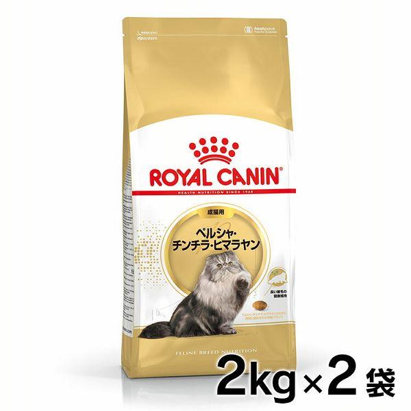●ソーシャルギフト注文について ・一部設置商品は対象外です。 対象外の場合はメールにてご連絡させていただきます。 ・土日祝は優良配送の対象外となります。   （検索用：正規品 猫用 キャットフード ドライ カリカリ アダルト 成猫 12ヵ月...