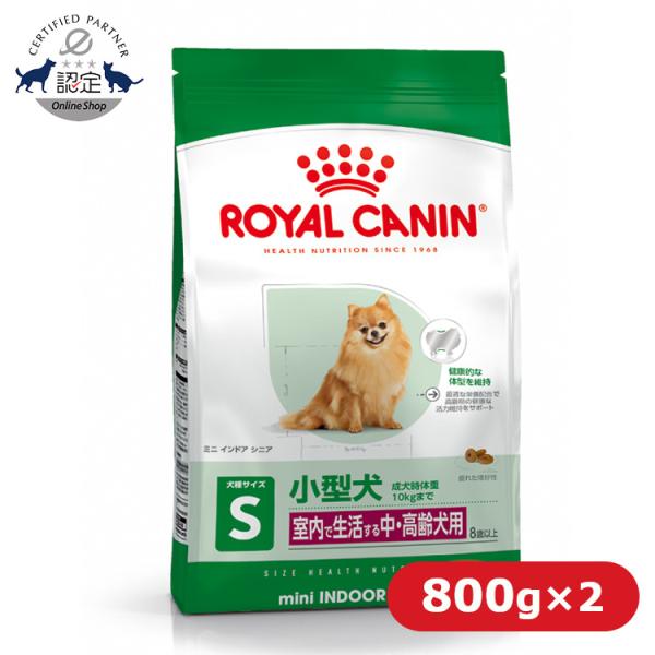 ●対象犬種：室内飼育小型犬向け（10kg以下）●対象年齢：8歳以上●内容量：800gｘ2●原材料：米、家禽*ミート、とうもろこし、植物性分離タンパク**、動物性脂肪、加水分解動物性タンパク、ビートパルプ、大豆油、植物性繊維、酵母、魚油、フラ...