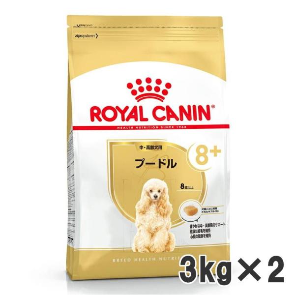 ●対象犬種：プードル向け●対象年齢：8歳以上●内容量：3kg×2●原材料：とうもろこし,肉類(鶏,七面鳥),米,動物性脂肪,植物性分離タンパク*,コーングルテン,加水分解タンパク(鶏,七面鳥),ビートパルプ,大豆油,魚油(EPA/DHA源)...