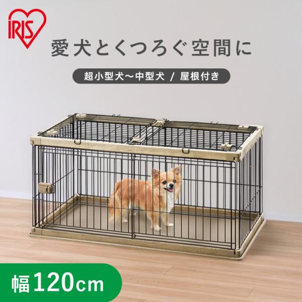 ※こちらは屋根セットの商品ページです※