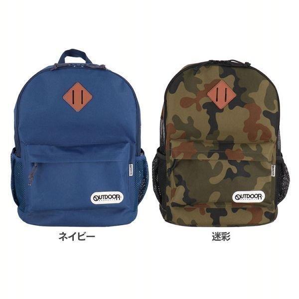 ●ソーシャルギフト注文について・一部設置商品は対象外です。 対象外の場合はメールにてご連絡させていただきます。・土日祝は優良配送の対象外となります。人気ブランドのペットキャリーリュック♪●商品サイズ（cm）幅約33×奥行約23×高さ約42●...