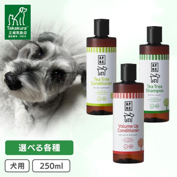 ●ソーシャルギフト注文について ・一部設置商品は対象外です。 対象外の場合はメールにてご連絡させていただきます。 ・土日祝は優良配送の対象外となります。   （検索用：犬シャンプー ナチュラルシャンプー APDC ペット 愛犬 たかくら た...