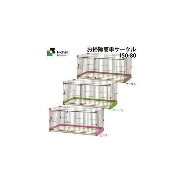 ●ソーシャルギフト注文について・一部設置商品は対象外です。 対象外の場合はメールにてご連絡させていただきます。・土日祝は優良配送の対象外となります。インテリア性の高い、明るいカラー3色をラインナップ♪滑り止め付きなので、ズレにくく床をキズつ...