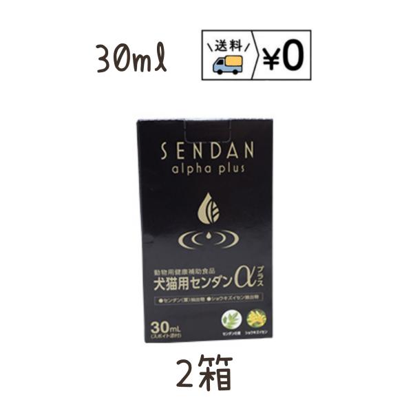 有限会社根路銘生物資源研究所との技術連携により犬猫用に開発した動物用健康補助食品です。フレーバーを配合した液状タイプであるため、嗜好性が良く、容易に給与することができ、長期的な給与も可能です。 使用方法１日あたり、下記の給与量を目安に1〜2...