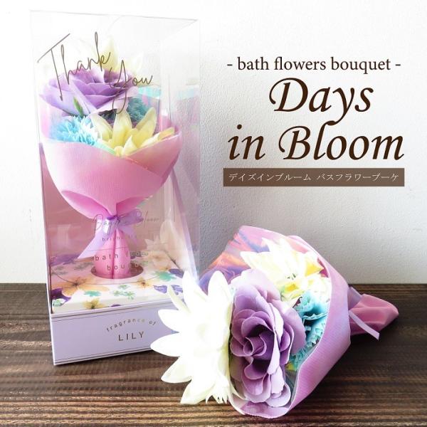 ■ 商品情報 ■芳醇な花のアロマと華やかで温もりある雰囲気が魅力のギフトシリーズ♪インテリアにも使えるお洒落で華やかなブーケ型のバスフラワーが登場♪華やかな花々のバスフラワーは花の形の入浴剤。お花部分をお風呂に散りばめて至福のバスタイムに♪...