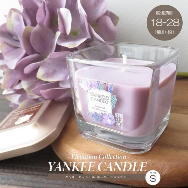 ■ 商品情報 ■米国で最も愛されているフレグランスキャンドルブランド「YANKEE CANDLE」、高品質なアロマオイルをふんだんに使用したエレベーションコレクションが登場！洗練されたフォルム、上質な香り、シックな色彩が特徴のコレクション。...