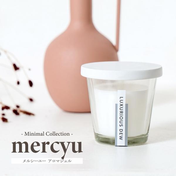 ■ 商品情報 ■完成度を追求するために、装飾的趣向をむしろ必要最小限に、シンプルと香りを融合させたミニマルシリーズからアロマジェルが登場♪シンプルで無機質な透明感のある全体像は、まるで欧米のアートスタジオに訪れたような目を奪うデザインです。...