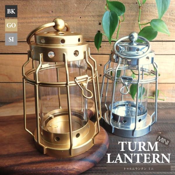■ 商品情報 ■人気のトゥルムシリーズからテーブルの上でも場所を取らない、コンパクトサイズのキャンドルランタンが登場♪「トゥルム」とはドイツ語で「塔」という意味。シンプルかつインダストリアルなデザインでアウトドアシーンを盛り上げます。灯りが...