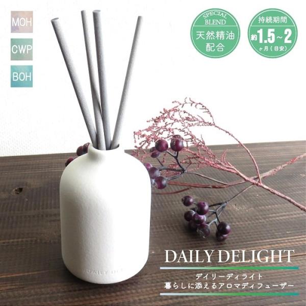 ■ 商品情報 ■天然精油配合のやさしい香りのリードディフューザー。自然の香りに巡り会った時のような心地よさがお部屋に広がり、日々の暮らしを彩ります。森の消臭成分フィトンチッド、ウィンターグリーンオイル配合。素焼きのような風合いが美しい器は、...