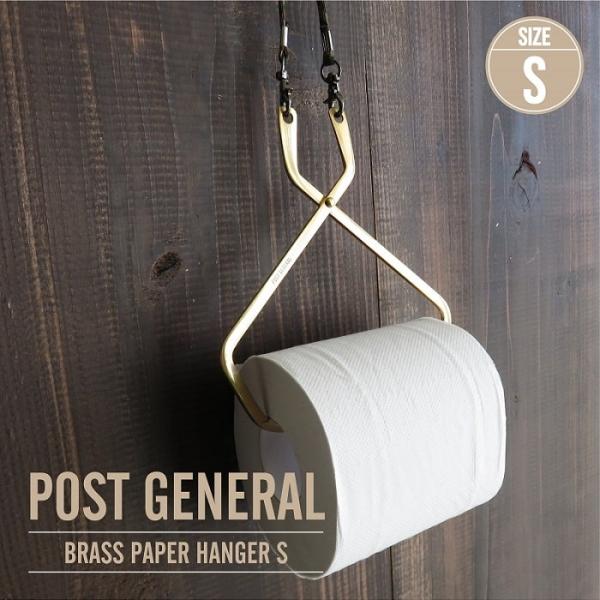 ■ 商品情報 ■無塗装の真鍮をつかったペーパーホルダー。使い込むほどに味わい深くなる真鍮の魅力をそのままに、キャンプシーンでの実用性を兼ね、持ち運びできる専用バッグに入れました。キャンプシーンや普段使いに活躍するシンプルなデザインです。フッ...