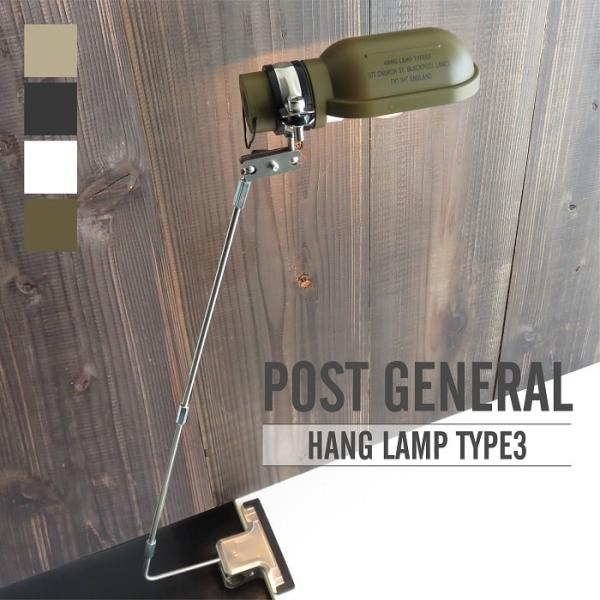 ■ 商品情報 ■人気のハングランプシリーズの第3弾。USB充電式のLEDランプをデスクランプとして使えるハングランプTYPE3が新登場。クリップ式の専用アームが付属された斬新なデザイン、専用アームは長さ調整ができLEDランプ部分は取り外し可...