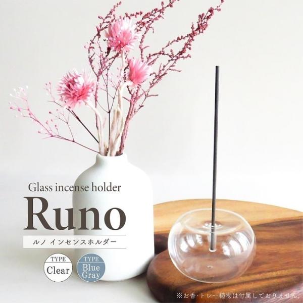 ■ 商品情報 ■どんなインテリアにも自然に馴染む、シンプルで柔らかなフォルムのスティックタイプ専用お香立て。お香の煙と香りは臭い消しや空気を清める効果があるとされ、手軽に気分をリフレッシュしたりリラックス空間を演出。本品は短いお香に合わせた...