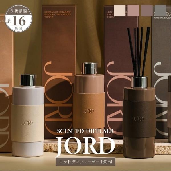 ■ 商品情報 ■大地の象徴である北欧神話の女神Jord-ヨルドをイメージしたコレクションから180mlタイプのリードディフューザーが登場。フェイクレザーのスリーブとニュアンスのあるアースカラーが落ち着いた印象。アースカラーのボトルにフェイク...