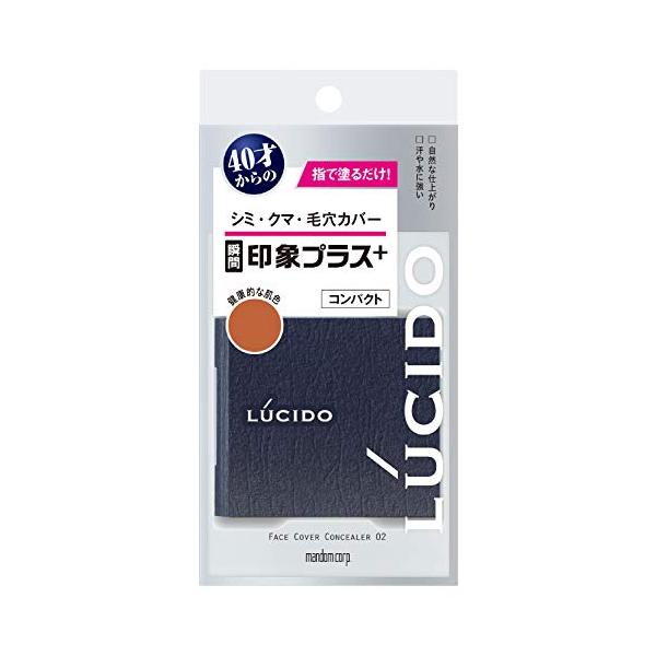 「商品情報」説明商品紹介◆フェイスカバーコンパクト 02◆シミ クマ 毛穴 青ヒゲ 周りにバレずに瞬間カバー気になる加齢症状を自然にカバーすることで、スマートな印象の素肌感に導く40才からの男のフェイスメイクシリーズ◆商品特徴◆●男性の肌色...