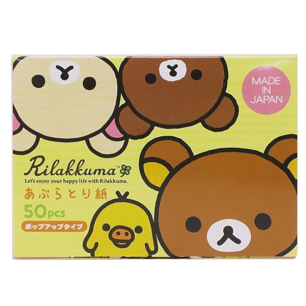 「商品情報」●テカリ・べたつきを解消。●1枚ずつ取り出せるポップアップタイプ。●お化粧前に使用するとメイクのノリがよくなる。●お化粧直しに使用すると化粧くずれしにくくなる。【材質】天然パルプ・・・100%「主な仕様」原産国:日本内容量:50枚