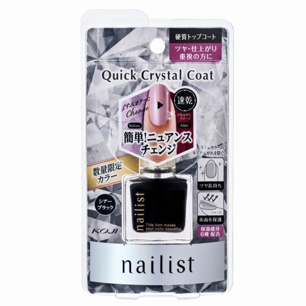 「商品情報」商品紹介●簡単ニュアンスチェンジ●落ち着いたカラーへチェンジ●爪の表面を強化をアップさせ、塗りたてのツヤが持続するトップコート●ネイルカラーのキズやはがれを防ぐ原材料・成分酢酸ブチル、酢酸エチル、ニトロセルロース、クエン酸アセチ...