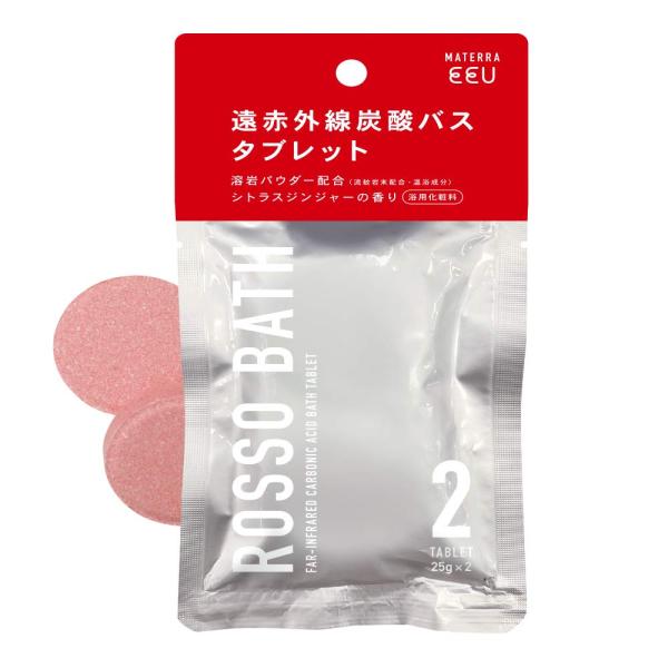 「商品情報」商品紹介●遠赤外線を多く放出するマテラ鉱石と炭酸ガスを使用した温浴成分を配合したバスタブレット●愛媛県東温市の300万年前の地層のごく一部からしか採掘できない火山岩の一種「マテラ鉱石」を丁寧に焼成、冷却、破砕を重ねるという特殊工...