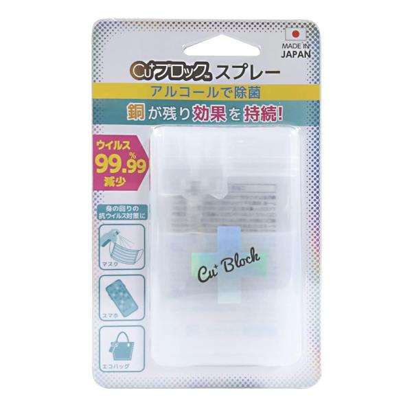 「商品情報」アルコール、水、抗ウイルス・抗菌剤「主な仕様」