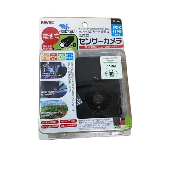 「商品情報」人が近づくと自動で撮影・録画する防犯カメラ！耐水使用&amp;電池式なので、屋内・屋外どちらでも使用できます。侵入者やストーカーを感知すると、その場でmicroSDカードに自動録画します。小型ブラックボディ&amp;赤外線ブラッ...